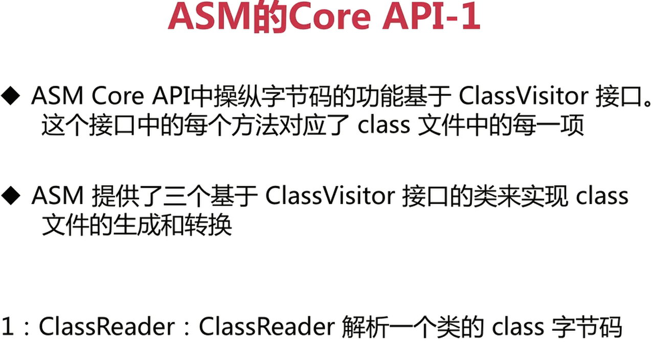 ASM概述_asm2806-CSDN博客