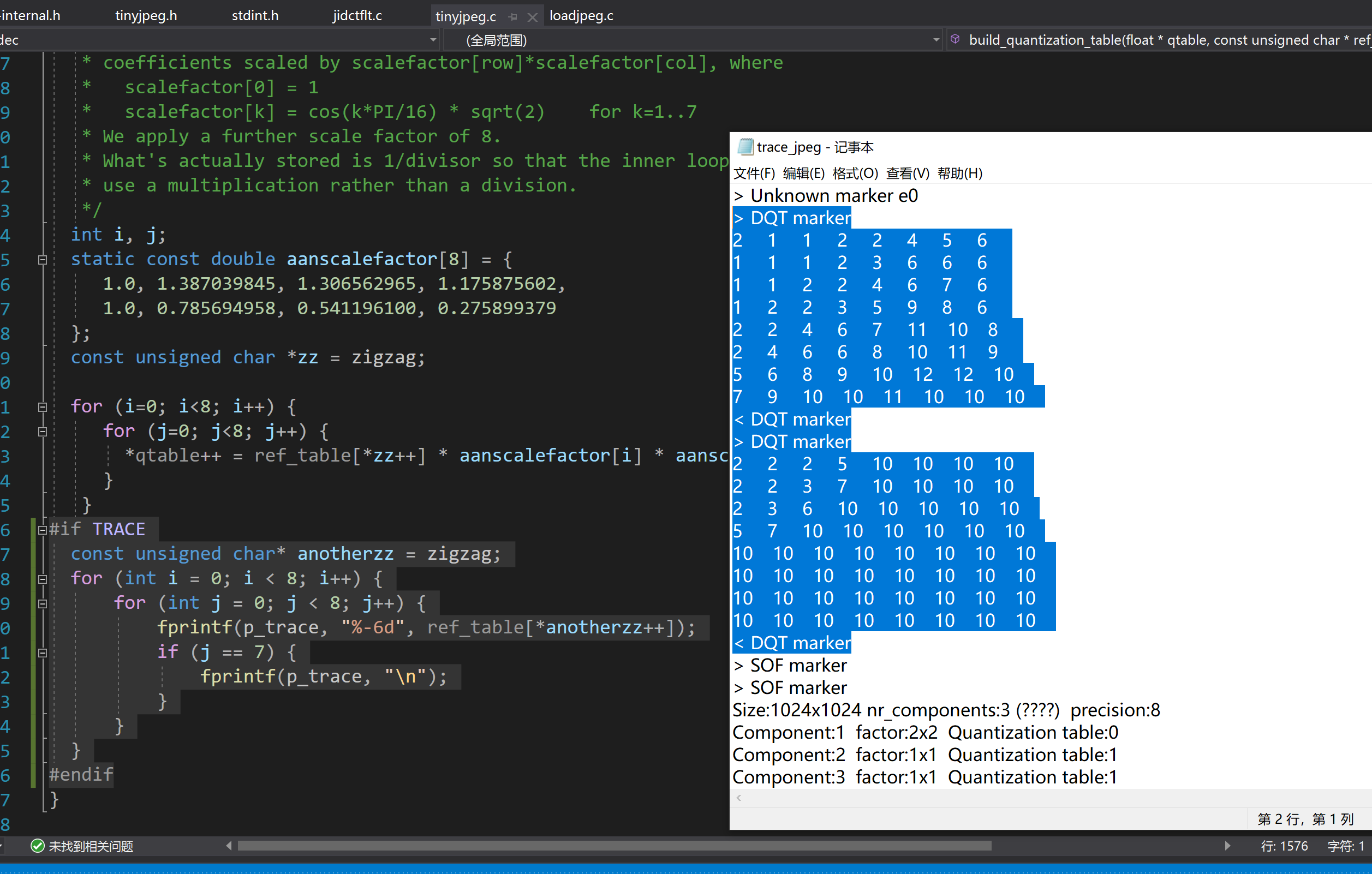 实验5 | JPEG原理分析 & 文件格式分析 & 解码原理 & JPEG解码器的调试_jpeg解码过程-CSDN博客