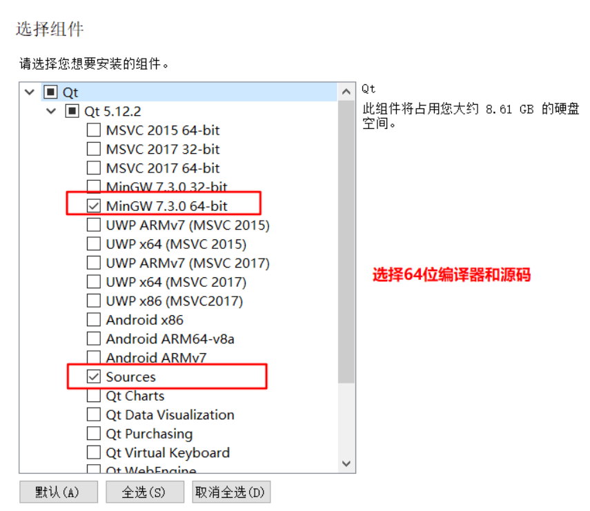 Qt5.12.9编译MySql8.0驱动亲测成功_qt 5.12 mysql 8.0-CSDN博客