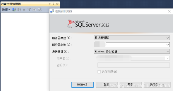 数据库原理及应用实验一【sql语句创建数据库和表】ssms在哪用语句定义表 Csdn博客