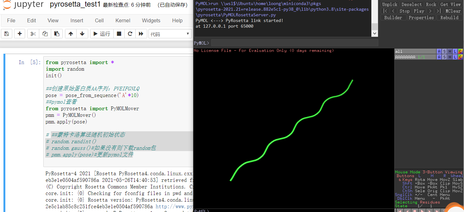 win10 wsl ubuntu 安装conda；访问本地文件目录；conda 安装 pyrosetta；pyrosetta连接win10 pymol_pyrosetta软件windows安装 ...