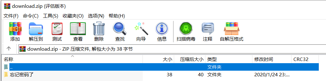 CTFshow Misc部分 做题记录_ctfshow misc30 30-CSDN博客
