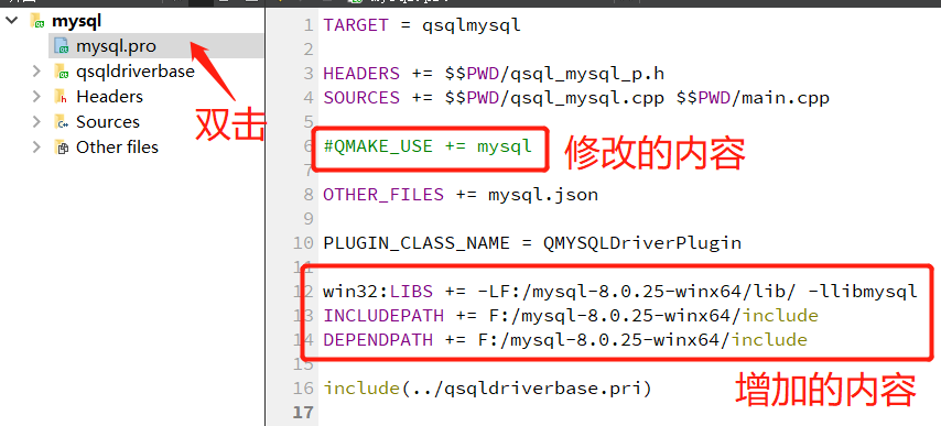 Qt5.12.9编译MySql8.0驱动亲测成功_qt 5.12 mysql 8.0-CSDN博客