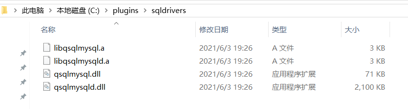Qt5.12.9编译MySql8.0驱动亲测成功_qt 5.12 mysql 8.0-CSDN博客