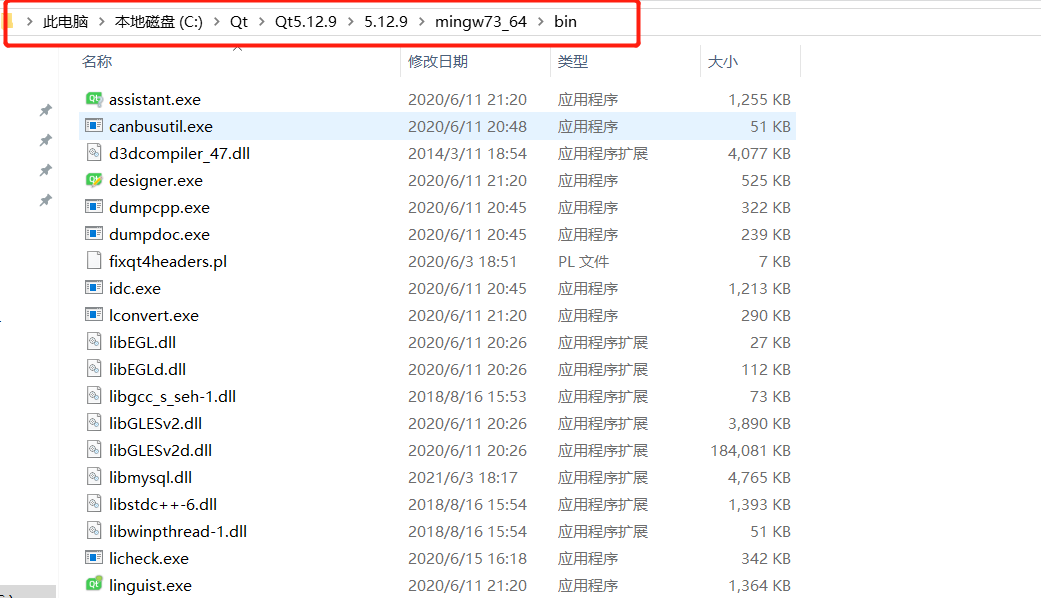 Qt5.12.9编译MySql8.0驱动亲测成功_qt 5.12 mysql 8.0-CSDN博客