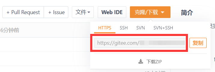 使用Git Bash从Gitee上Pull文件和Push本地文件至仓库_gitee pull-CSDN博客