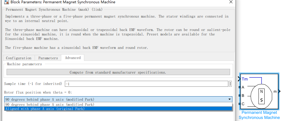【Simulink模块】abc-dq0/dq0-abc坐标变换模块-如何实现在Simulink中实现坐标变换_dq0 to abc模块-CSDN博客