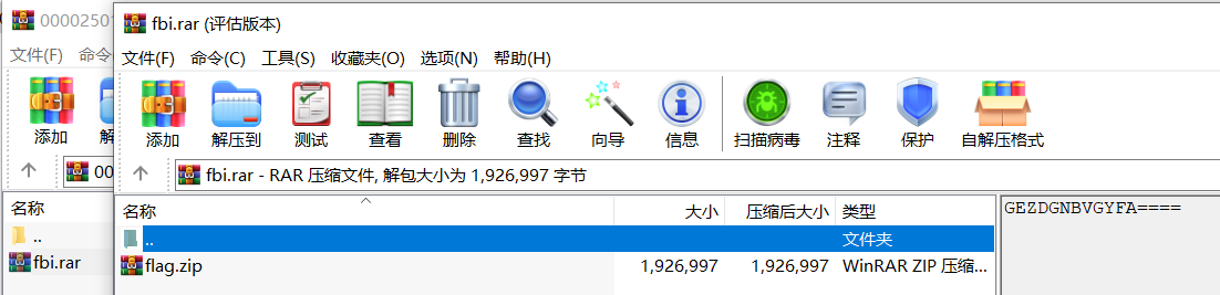 CTFshow Misc部分 做题记录_ctfshow misc30 30-CSDN博客