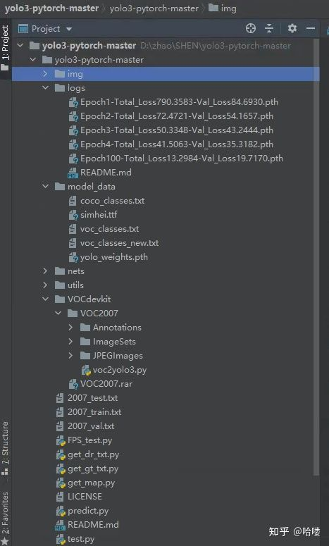 YOLOv3目标检测实战教程_yolov3目标检测完整步骤-CSDN博客