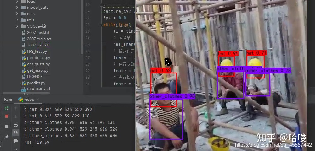 YOLOv3目标检测实战教程_yolov3目标检测完整步骤-CSDN博客