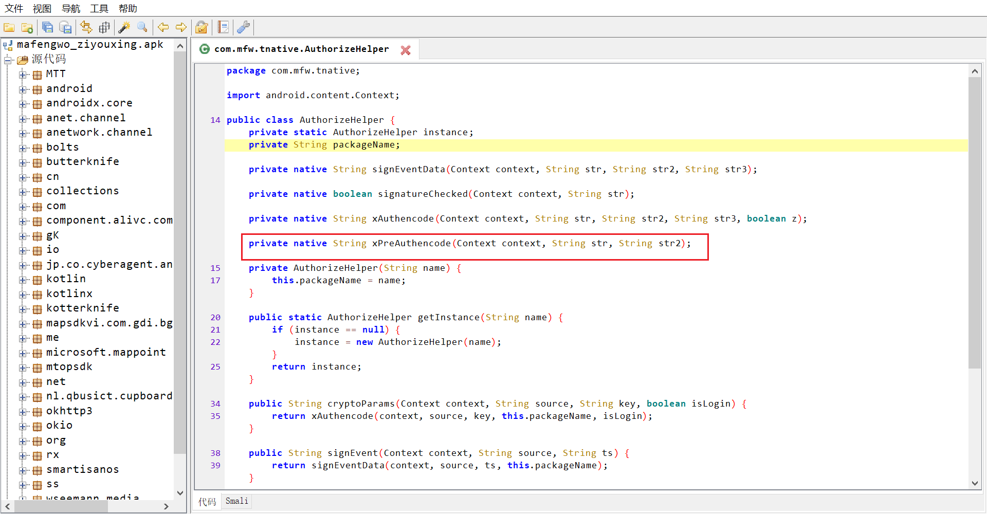 SO逆向入门实战教程四：mfw_so层算法还原-CSDN博客