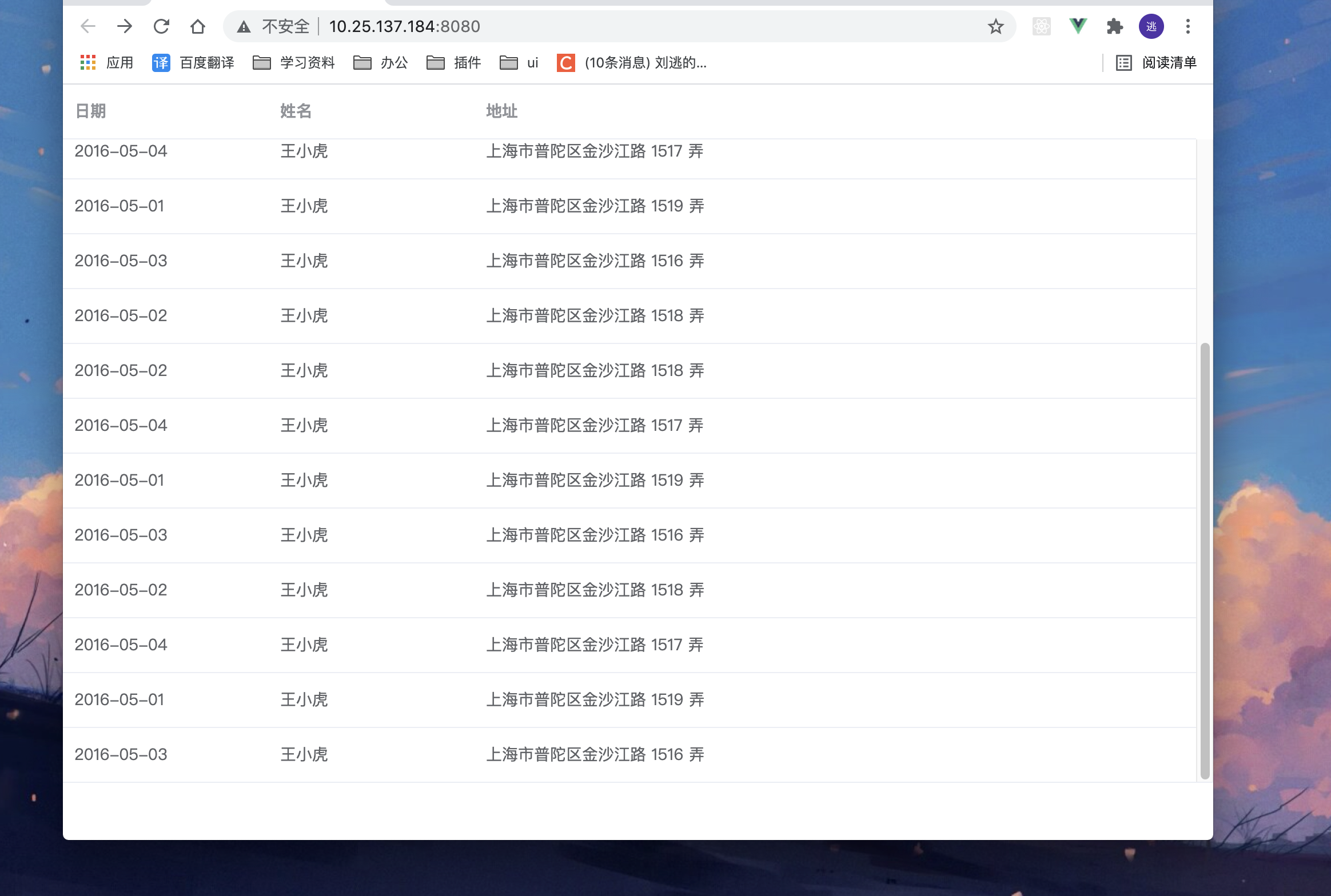 前端vue实现element Table表格自适应窗口高度_vue el-table最小化窗口自适应-CSDN博客