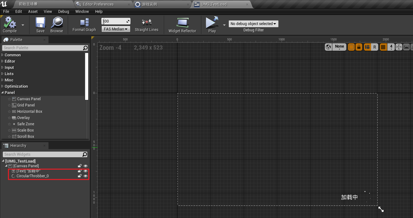 UE4 C++ 使用GameInstance实现简单加载界面调用_ue4 preload map-CSDN博客
