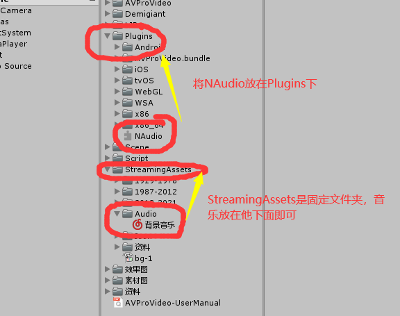 Unity外部读取音乐，mp3、wav_提取unity游戏音乐_无奈是无赖的博客-CSDN博客