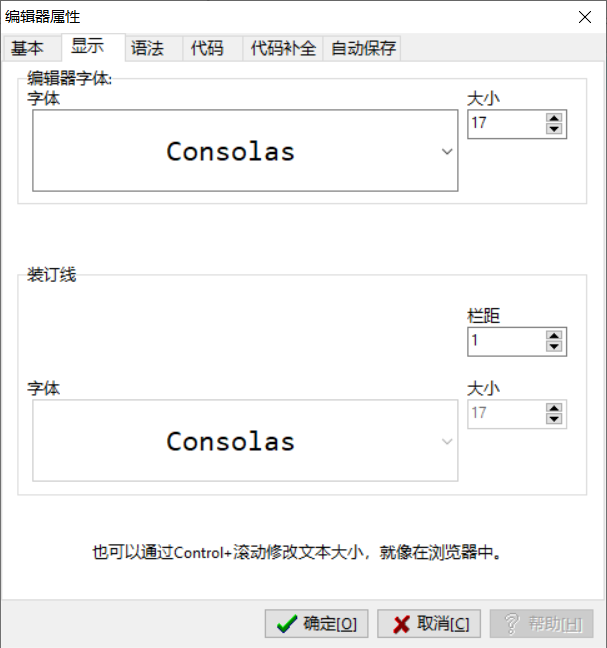 蓝桥杯环境 + vscode配置_蓝桥杯c++编译环境-CSDN博客
