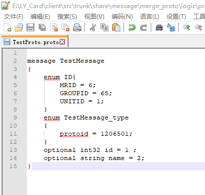 生成 lua版本的proto 与使用_proto lua-CSDN博客