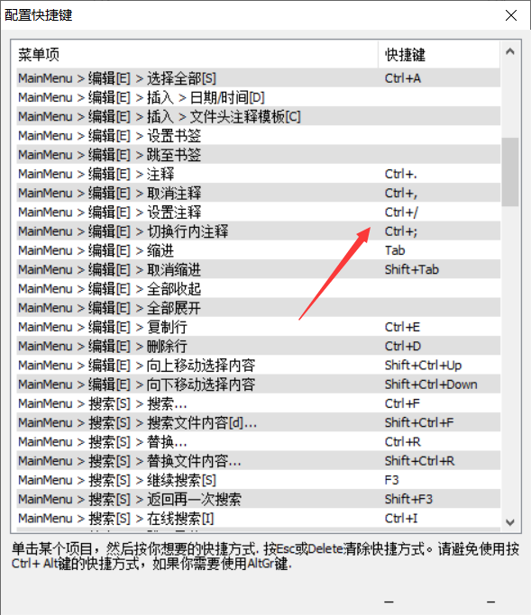 蓝桥杯环境 + vscode配置_蓝桥杯c++编译环境-CSDN博客