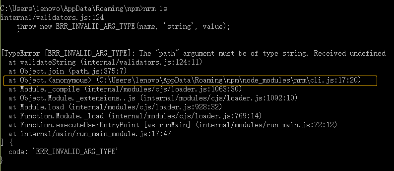 nrm全局包的安装和卸载(nrm ls出现报错问题解决)_nrm 卸载-CSDN博客