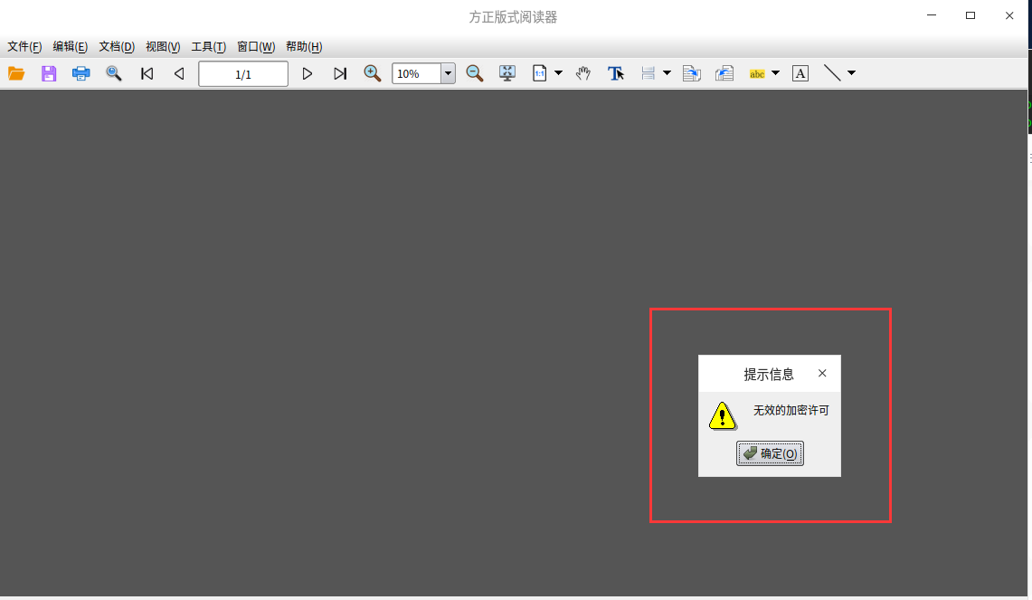 统信UOS使用wine安装“方正ApabiReader_4.5.2.1790（ceb阅读器）”并解决安装过程中文显示成方块问题_方正ceb修复-CSDN博客