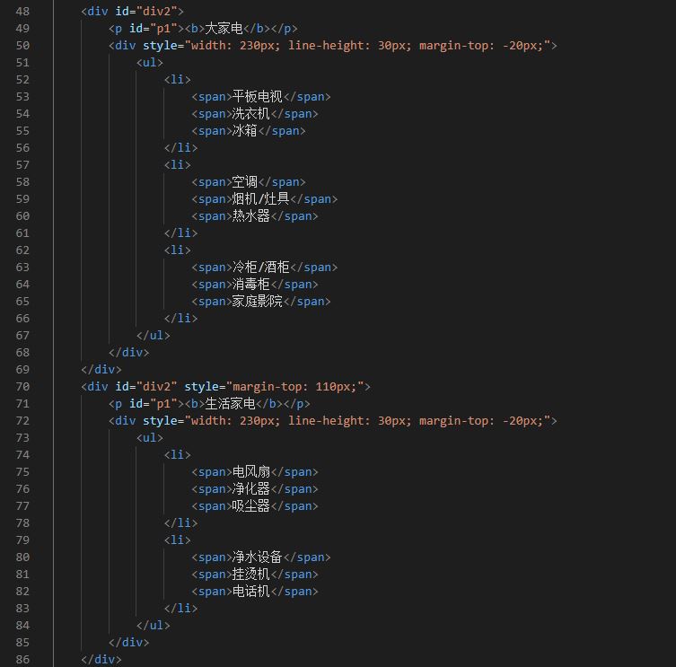 Html中＜div＞＜/div＞标签和＜li＞＜/li＞标签的简单应用_li和div有什么不同的_ZLQiang_csdn的博客-CSDN博客
