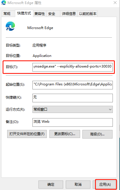 无法访问此网站，ERR_UNSAFE_PORT-CSDN博客