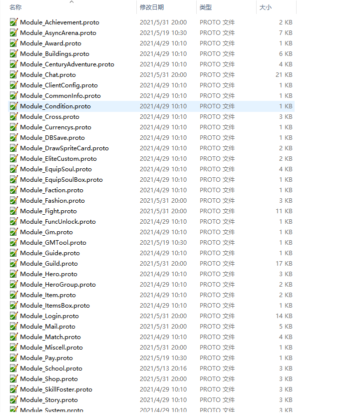 生成 lua版本的proto 与使用_proto lua-CSDN博客