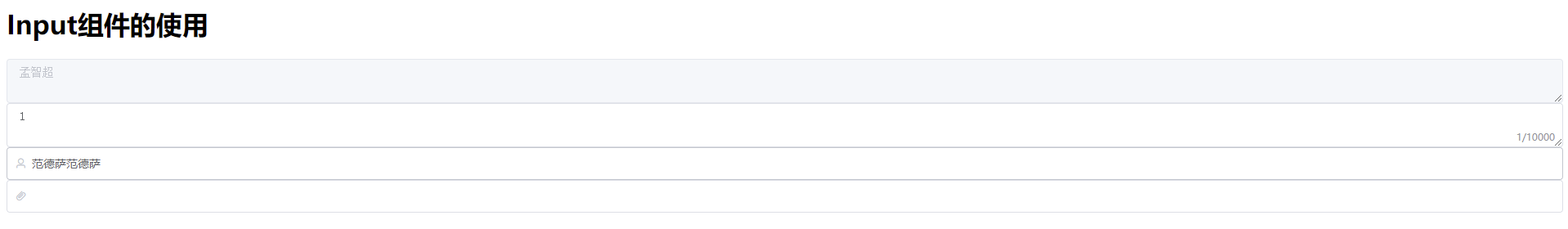 Vue整合ElementUI，组件使用教程，适合新手_vueelementui教程-CSDN博客