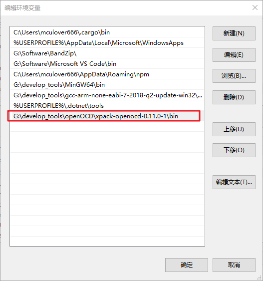 Windows上使用 OpenOCD 给 STM32 下载程序_Mculover666的博客-CSDN博客_windows安装openocd