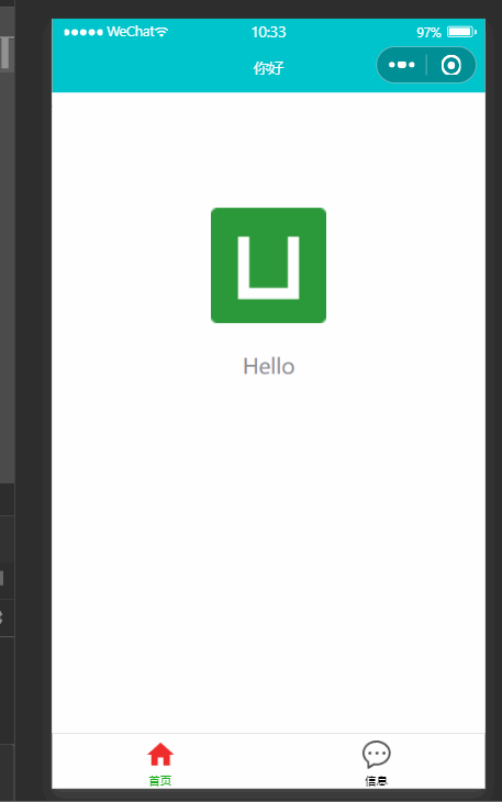 uni-app【项目搭建，项目运行】_idea uniapp-CSDN博客