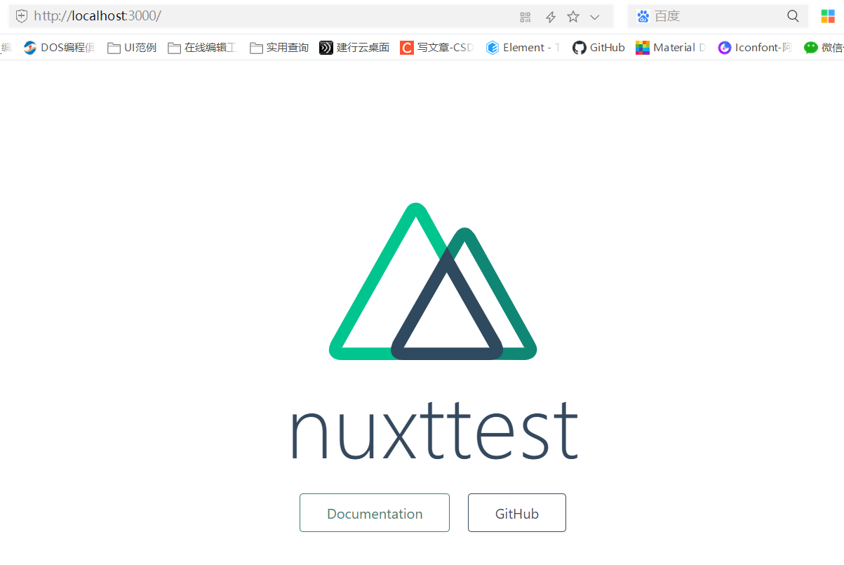 Nuxt.js 速成（含使用宝塔实现nuxt项目部署）_nuxt项目在堡塔npm run build 多环境配置-CSDN博客