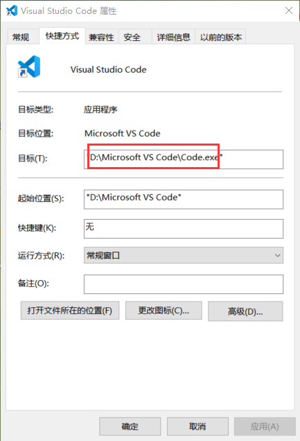vivado配置vs code编辑器_vscode配置vivado-CSDN博客