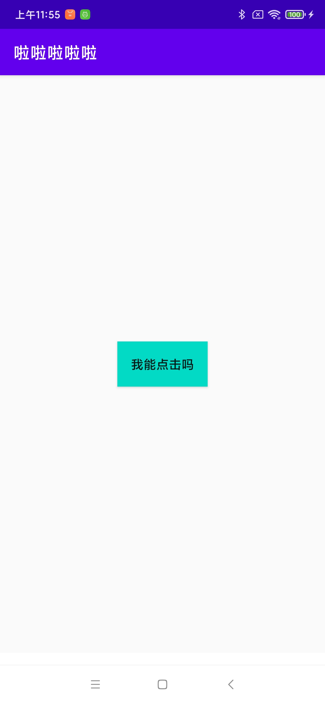 Android VirtualDisplay的用法和遇到的点击事件问题_createvirtualdisplay-CSDN博客