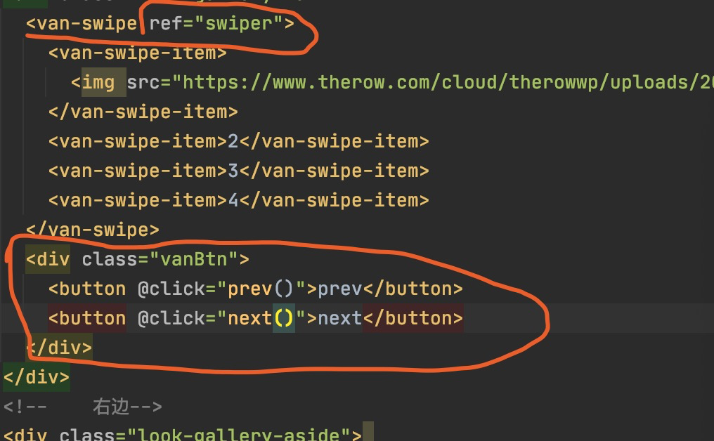 vant的轮播使用(添加左右点击按钮)-CSDN博客