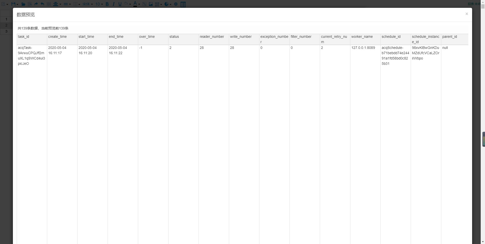 ureport2报表详细使用（三）-添加数据集_ureport2教程-CSDN博客