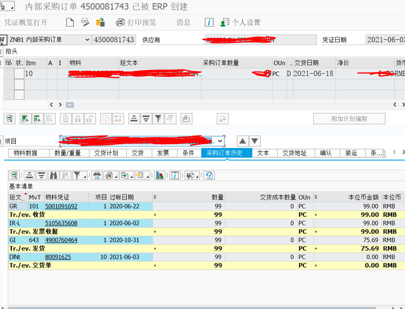 SAP STO With Billing流程与配置_sap billing-CSDN博客