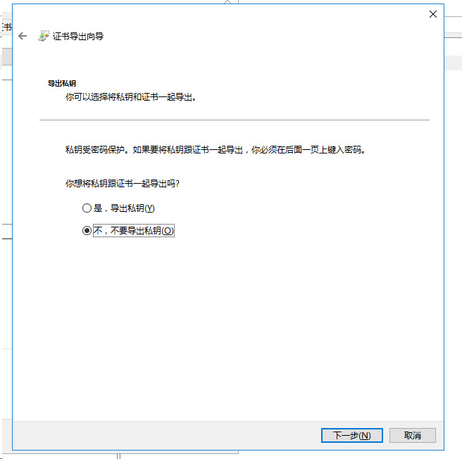 windows2016添加AD域证书服务&Java导入证书_2016 ad域证书-CSDN博客