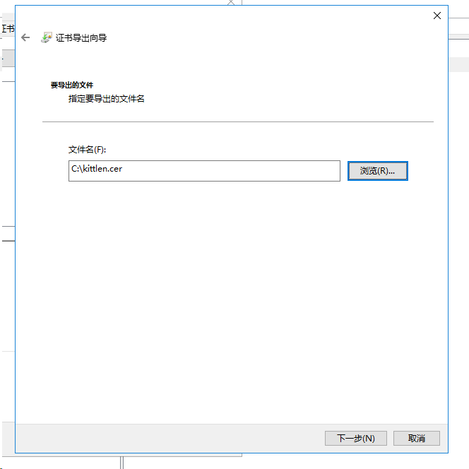 windows2016添加AD域证书服务&Java导入证书_2016 ad域证书-CSDN博客
