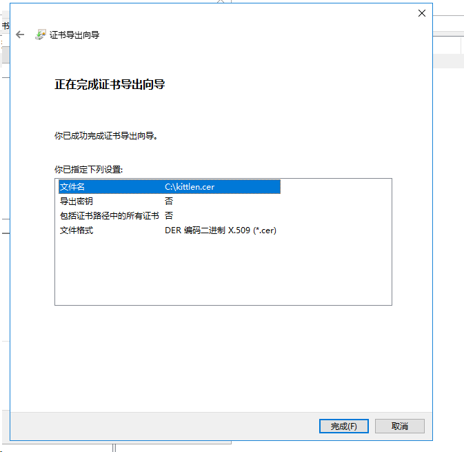 windows2016添加AD域证书服务&Java导入证书_2016 ad域证书-CSDN博客