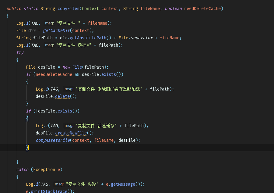 Android增量更新方案_android 增量更新-CSDN博客
