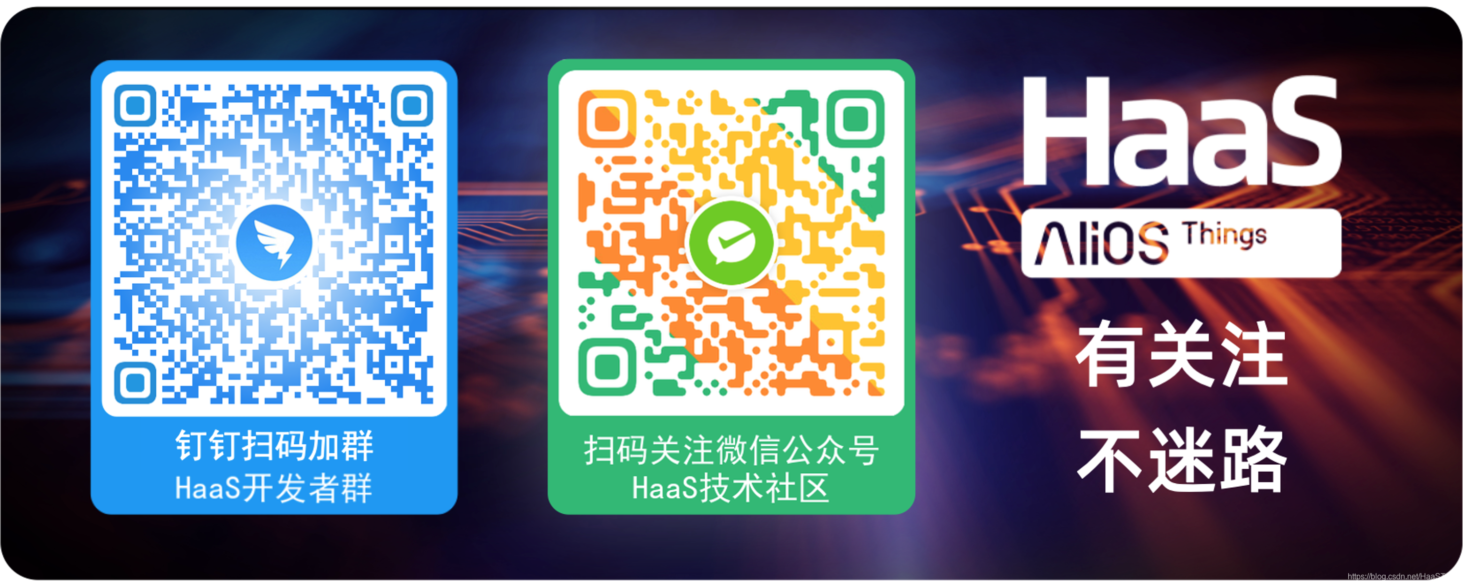 Haas轻应用(python)总览haas开发板可以应用到实际吗 Csdn博客 5302