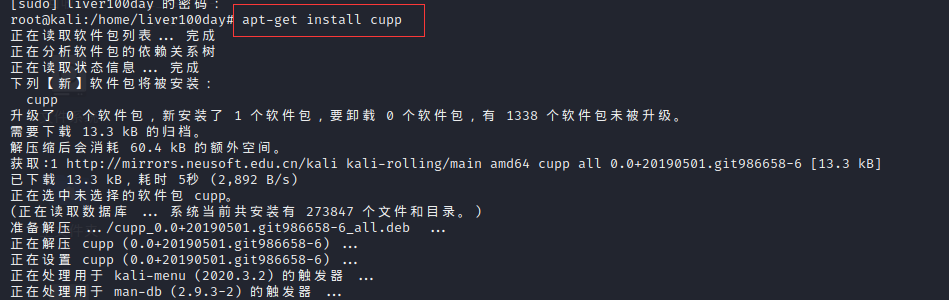 Kali Linux下社工密码字典生成工具Cupp 使用教程_社工字典-CSDN博客