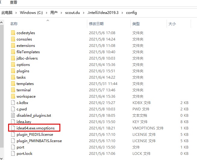 Idea开启内存显示以及设置内存大小_idea显示内存-CSDN博客