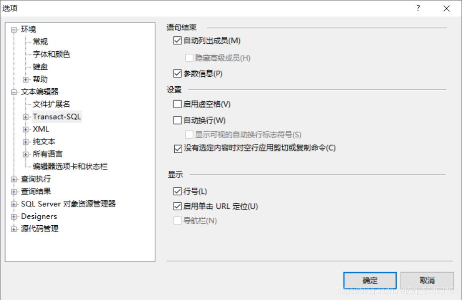 Sql2008怎么显示行号sql Server 2008行号 Csdn博客