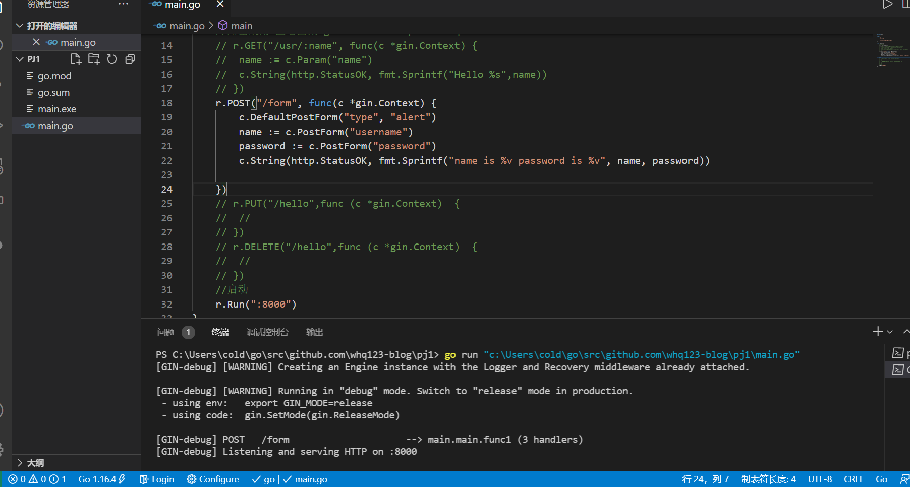 Error loading workspace: You are outside of a module and outside of $GOPATH/src. If you are ...