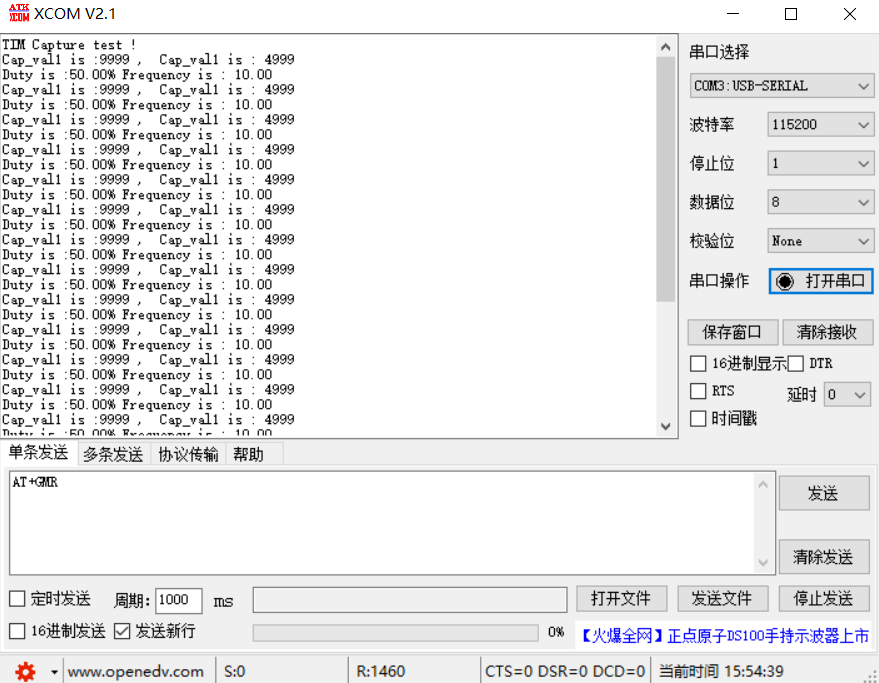STM32 HAL库系列（一）定时器PWM输入捕获模式_定时器捕获pwm值是0-CSDN博客