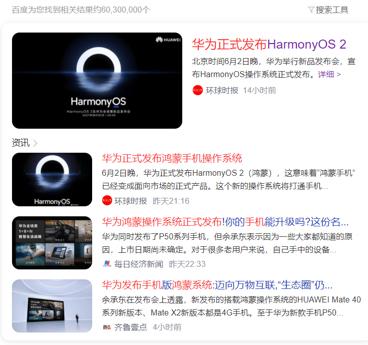 HarmonyOS2.0操作系统下的Zoom软件如何正常应用？解决方案来了！_harmonyos 2.0.0安装软件解-CSDN博客