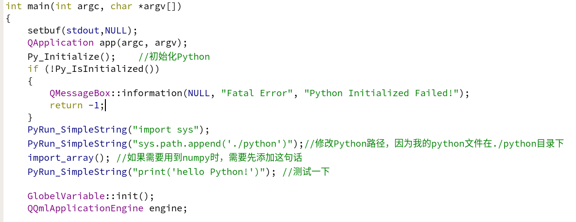 Ubuntu18.04下 Qt调用conda下的python_ubuntu qt conda activate python-CSDN博客