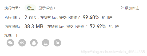 Leetcode整数反转判断一个数是否超过integer32位数的有效范围小技巧怎么判断数值超过32位 Csdn博客