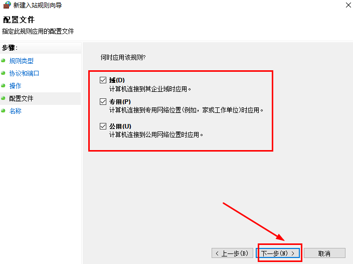 Unity 基础 之 连接 Android 手机 使用 Profiler 基于 2019.3.x_unity android profiler-CSDN博客