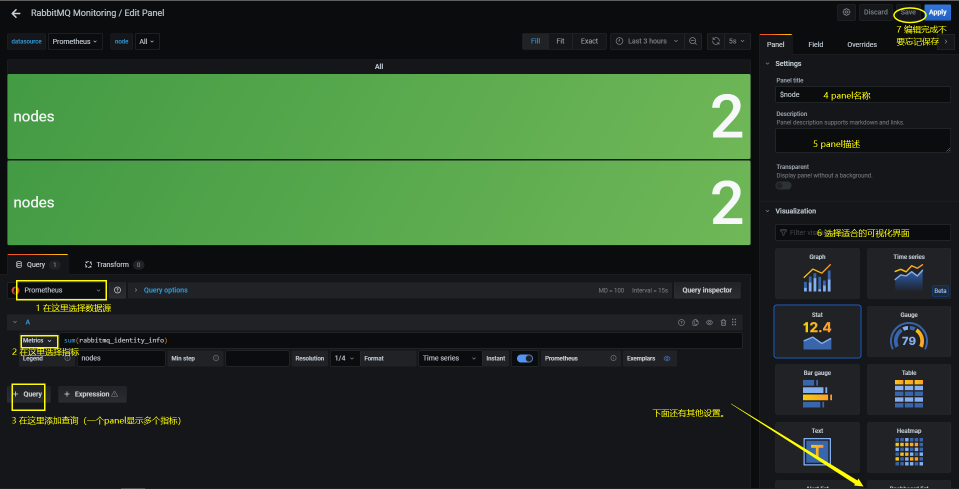 Prometheus + Grafana之监控RabbitMQ集群_grafana中rabbitmq监控页面-CSDN博客